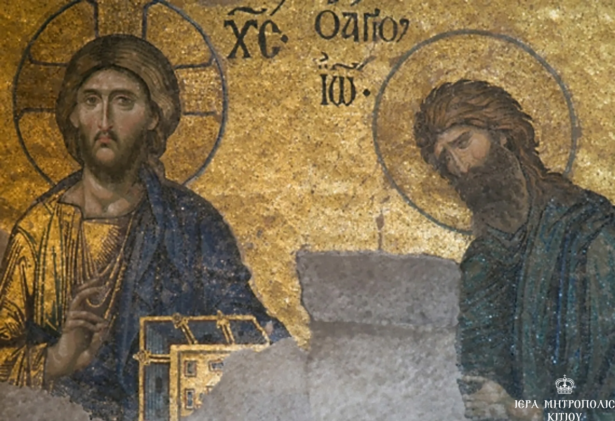Ιερά Μητρόπολη Κιτίου